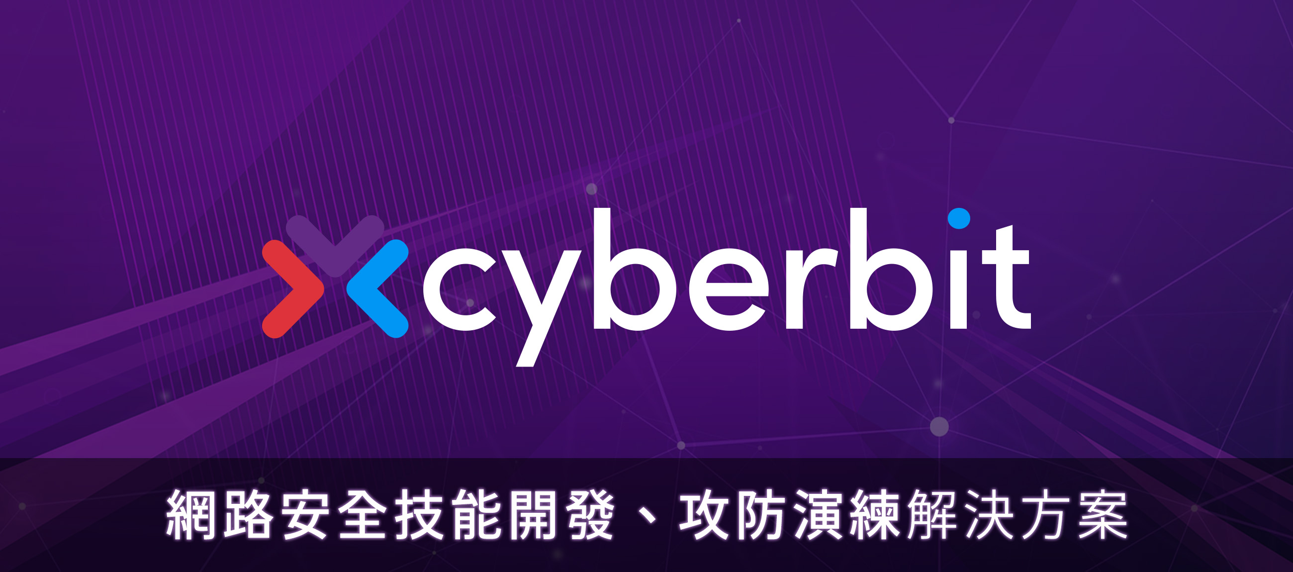 Cyberbit